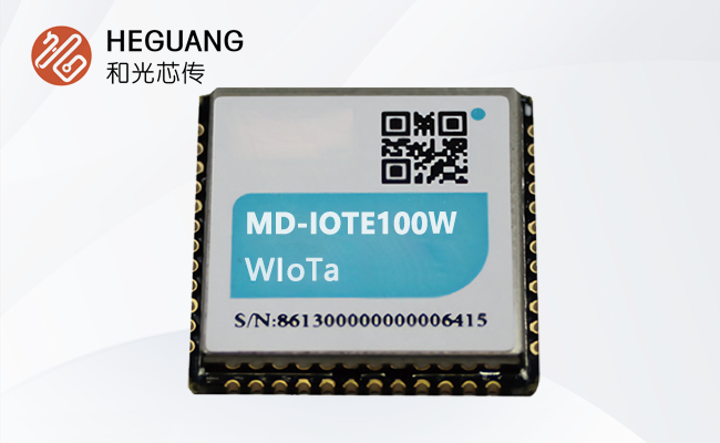 WIoTa 传感器通信模组（标准版）MD-IOTE100W-和光芯传微电子(苏州)有限公司